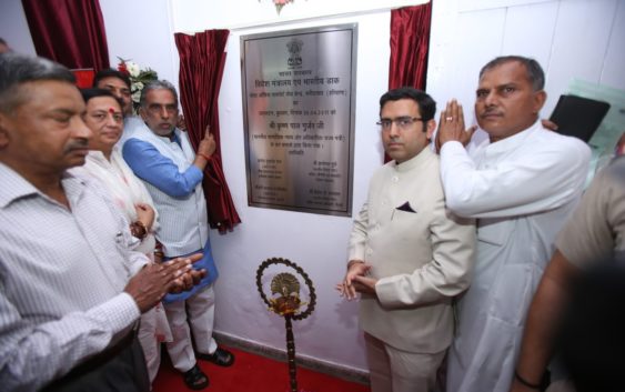 Post Office Passport Seva Kendra (POPSK) Inaugurated at Faridabad ...